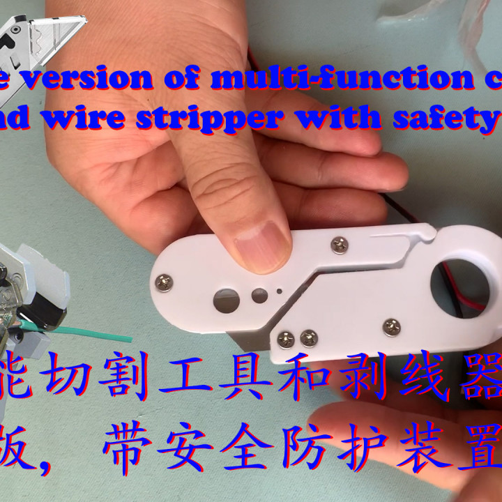 3D Printable multi-function cutting blade and wire stripper with safety ...