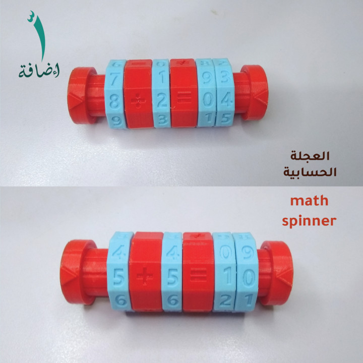 3D Printable math spinner by Edafa 3DPrinting