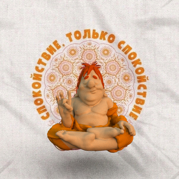 3D Printable Karlson by Lex