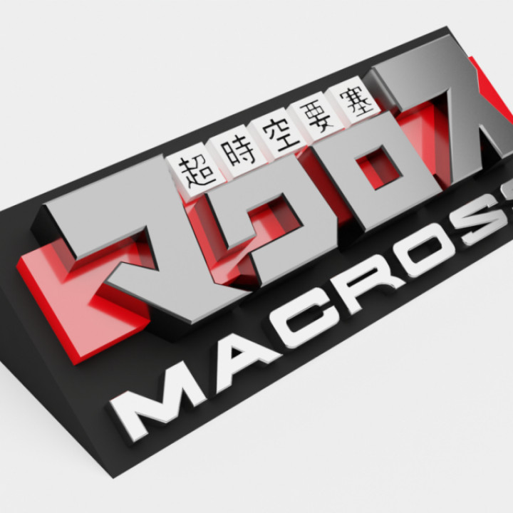 3D Printable Macross logo by J