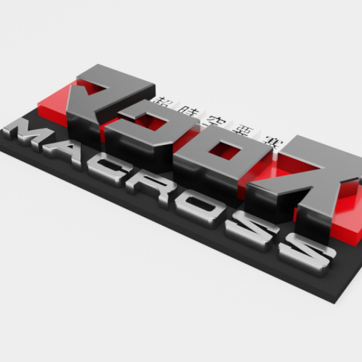 3D Printable Macross logo by J