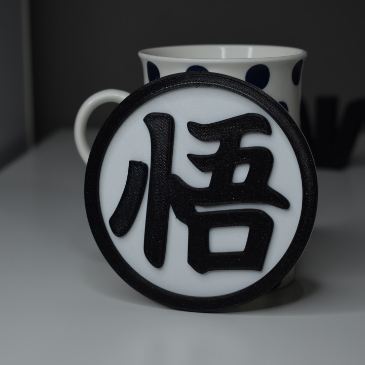 3D Printable Son Goku's Kanji Amblem Coaster by MechanicMen