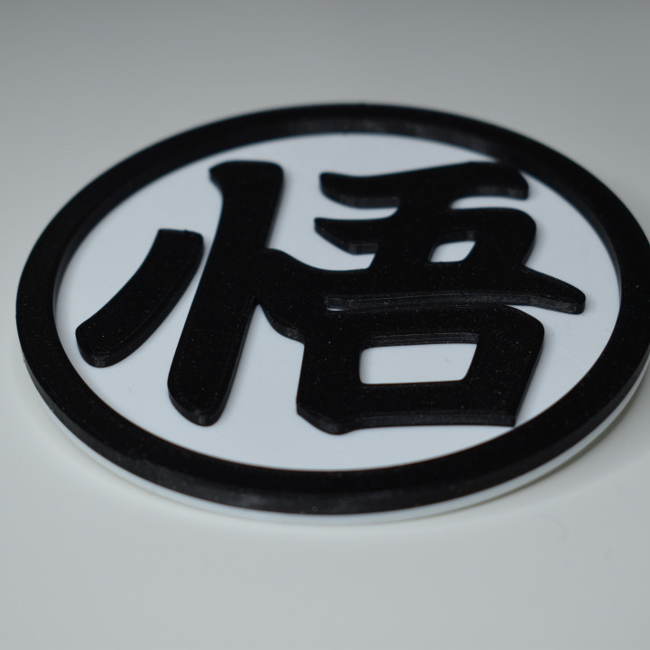 3D Printable Son Goku's Kanji Amblem Coaster by MechanicMen