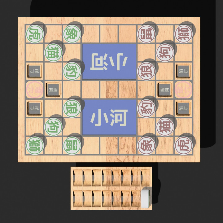 3D Printable DOU SHOU QI - JUNGLE - BOARD GAME by Lazy Bear