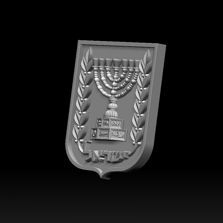 3D Printable COAT OF ARMS OF ISRAEL by Dmitry Tishchenkov