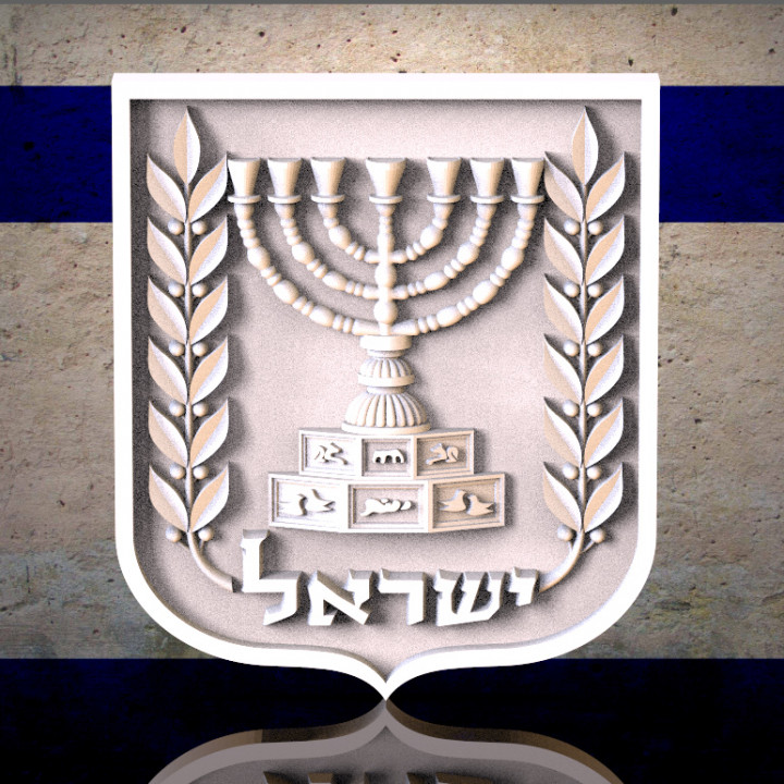 3D Printable COAT OF ARMS OF ISRAEL by Dmitry Tishchenkov