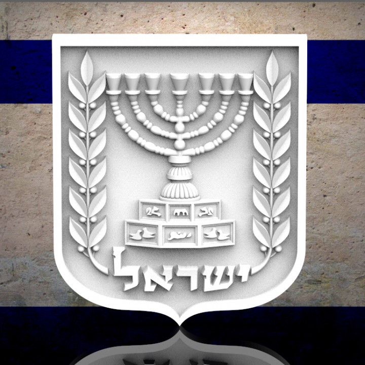 3D Printable COAT OF ARMS OF ISRAEL by Dmitry Tishchenkov
