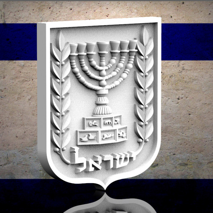 3D Printable COAT OF ARMS OF ISRAEL by 3Dimontis
