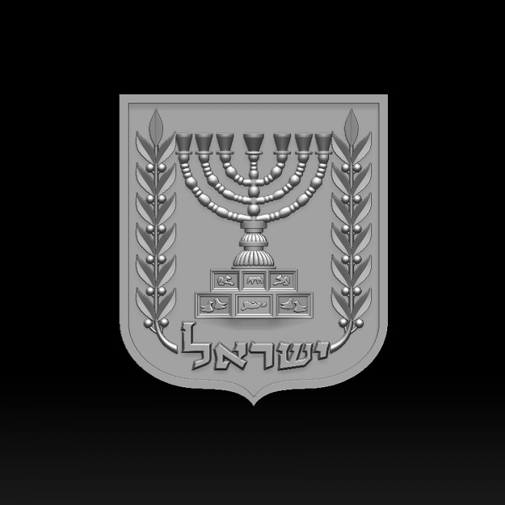 3D Printable COAT OF ARMS OF ISRAEL by Dmitry Tishchenkov