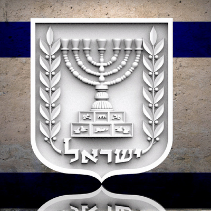 3D Printable COAT OF ARMS OF ISRAEL by 3Dimontis