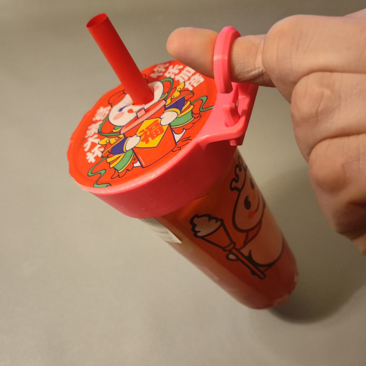 3D Printable Bubble Tea Holder by MING