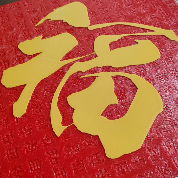 3D Printable FU by MING