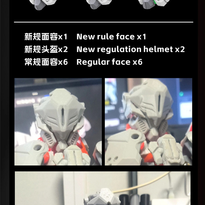 3D Printable SH-02 面容更新V1.0 Face Update V1.0 by XingHai icreatori —— 星骸造物