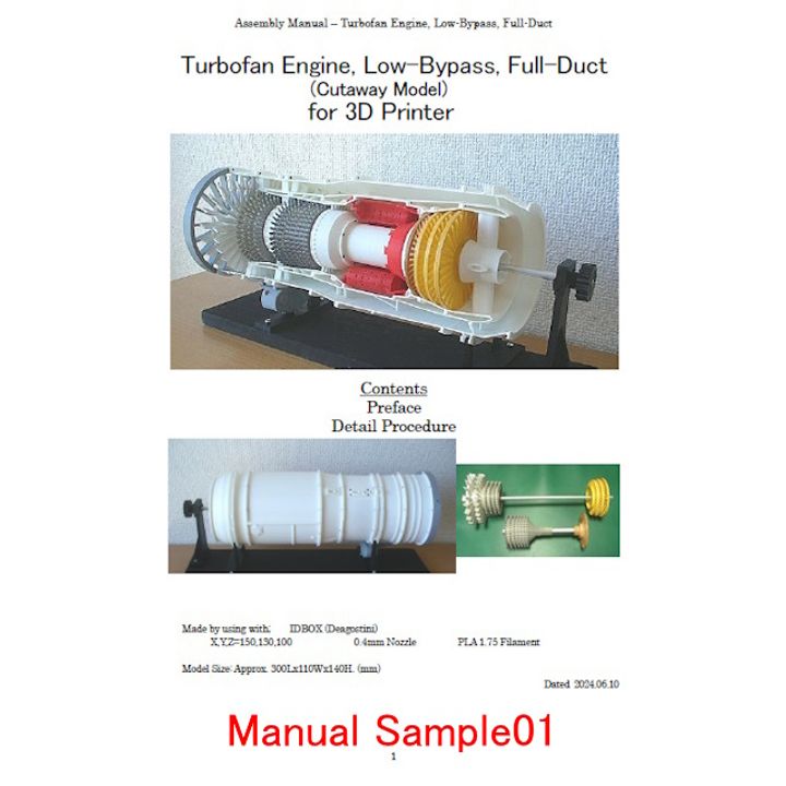 3D Printable Turbofan Engine, Low Bypass, Full Ducted, 1960s by Motoo Kondo
