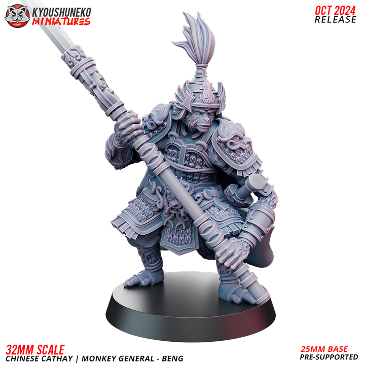 3D Printable Monkey General - Beng | Chinese Cathay by Kyoushuneko ...