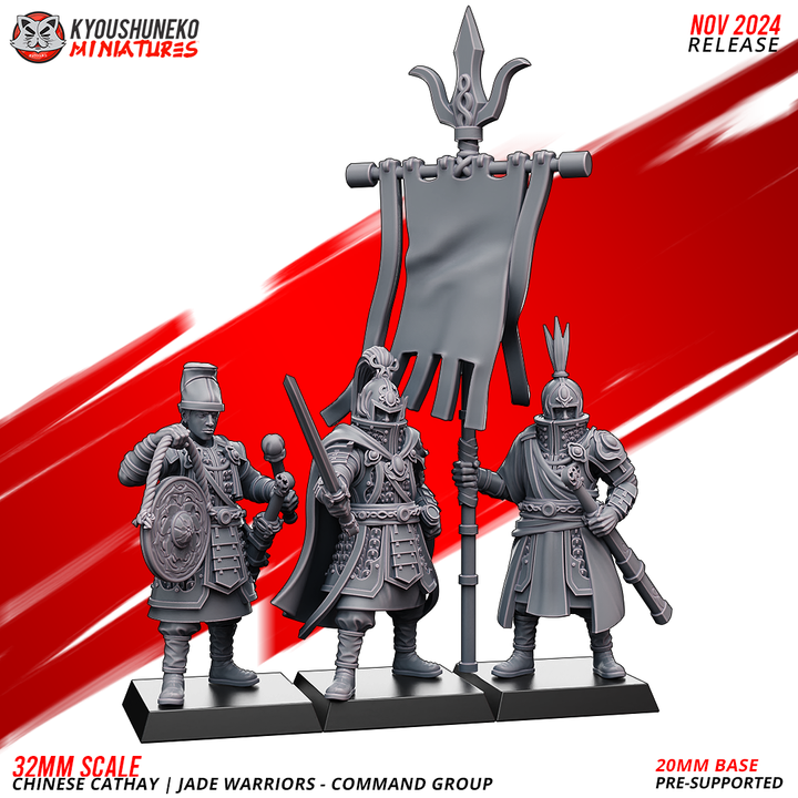 3D Printable Command Group - Jade Warriors Spearmen | Chinese Cathay by Kyoushuneko Miniatures