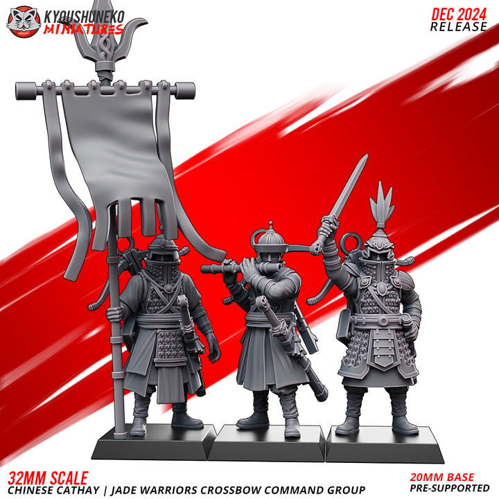 3D Printable Command Group - Jade Warrior Crossbowmen | Chinese Cathay by Kyoushuneko Miniatures
