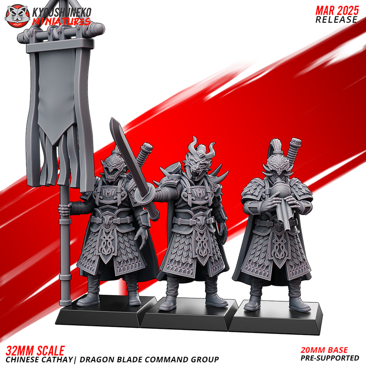 3D Printable Command Group - Dragon Blade | Chinese Cathay by ...