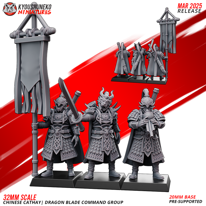 3D Printable Command Group - Dragon Blade | Chinese Cathay by ...